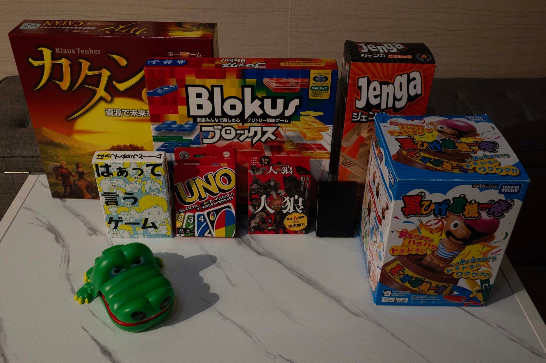 ⑥ボードゲーム類（はぁっていうゲーム/ブロックス/ジェンガ/人狼/トランプ/UNO/黒ひげ危機一髪/わにわにパニック/カタン）の画像1