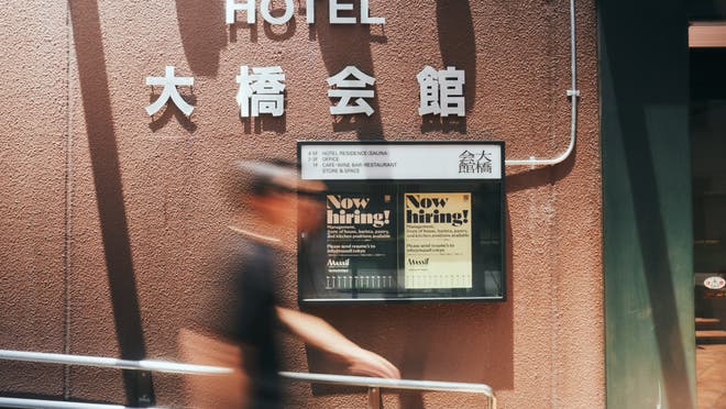 【Node 207】池尻大橋・大橋会館|クリエイティブな熱量が交差する、アトリエ型撮影・展示空間の写真29