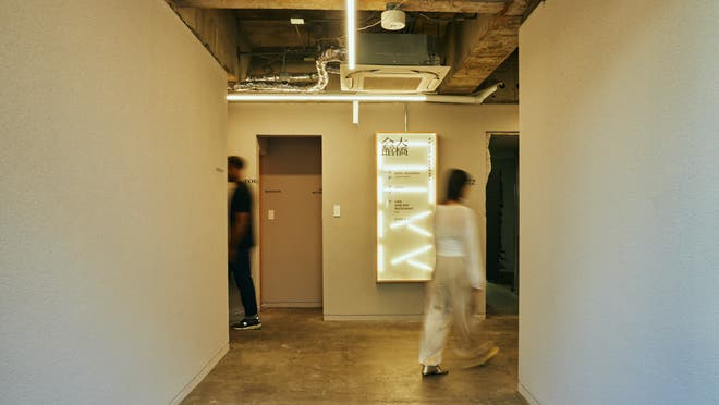 【Node 207】池尻大橋・大橋会館|クリエイティブな熱量が交差する、アトリエ型撮影・展示空間の写真30