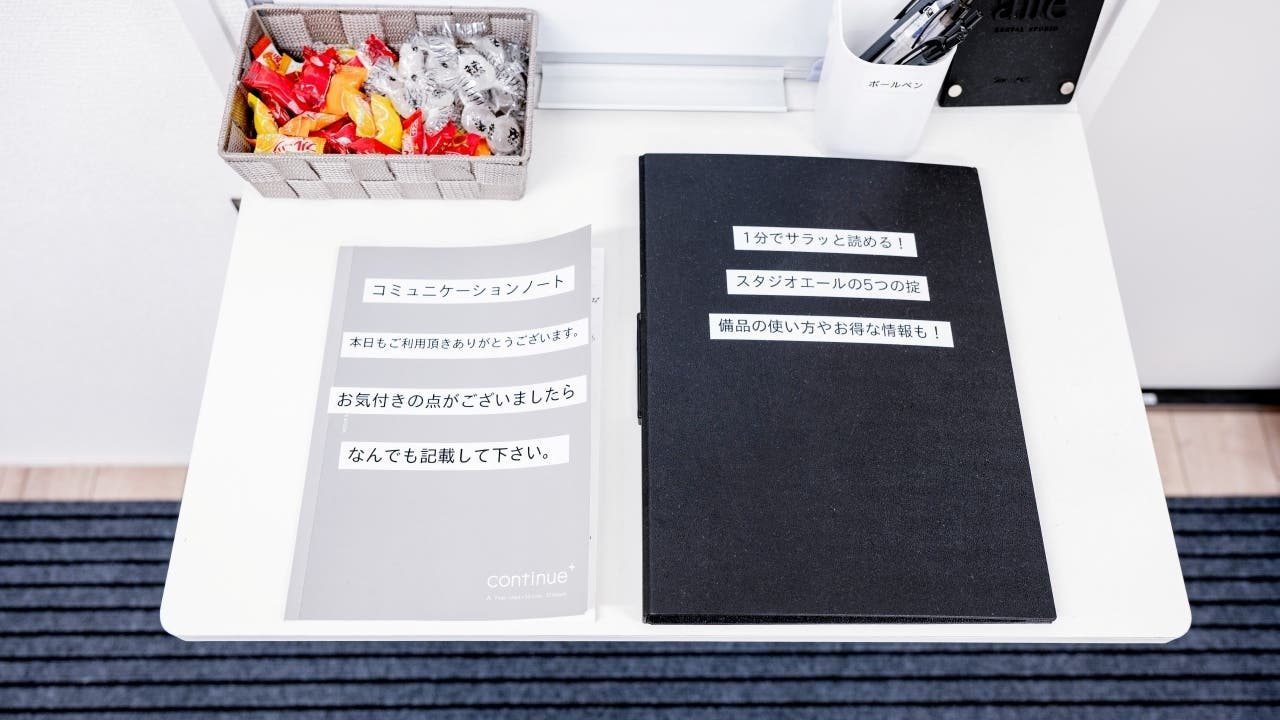 オープン割🎉ダンスに最適個室✨三ノ宮駅徒歩1分｜清潔｜大型2面鏡｜モニター｜更衣室｜無料備品多数｜個人レッスン｜ヨガ｜ダンスの写真24