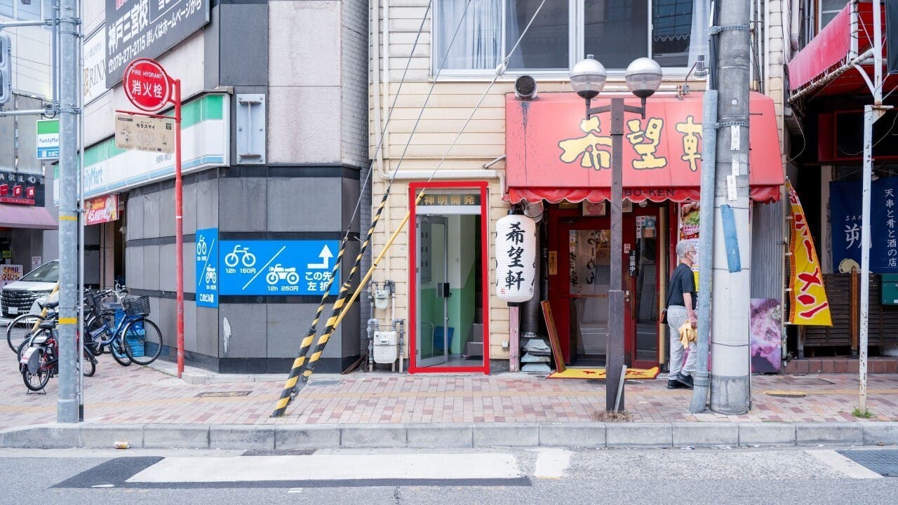 オープン割🎉ダンスに最適個室✨三ノ宮駅徒歩1分｜清潔｜大型2面鏡｜モニター｜更衣室｜無料備品多数｜個人レッスン｜ヨガ｜ダンスの写真27