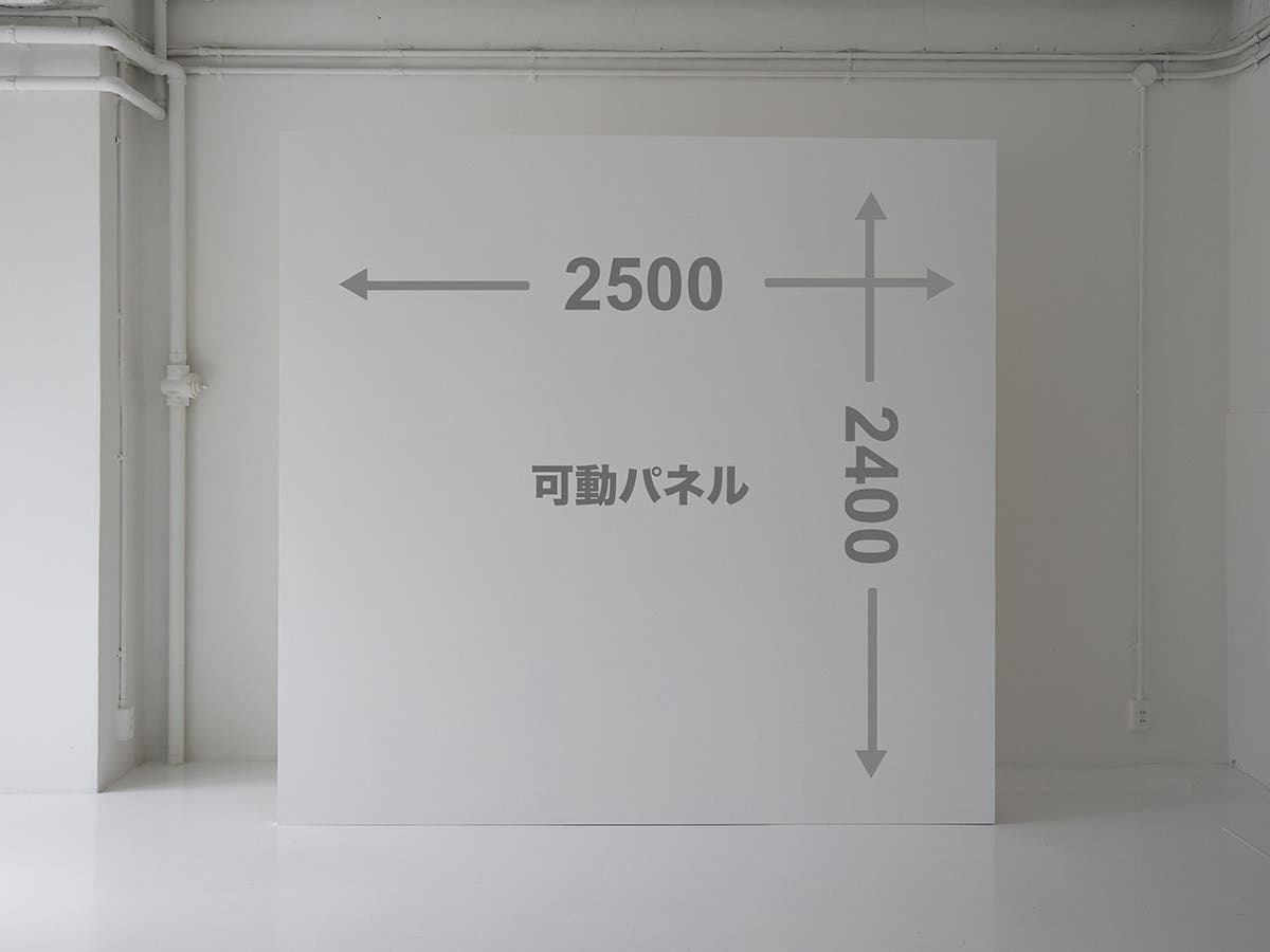 可動式パネルの画像1