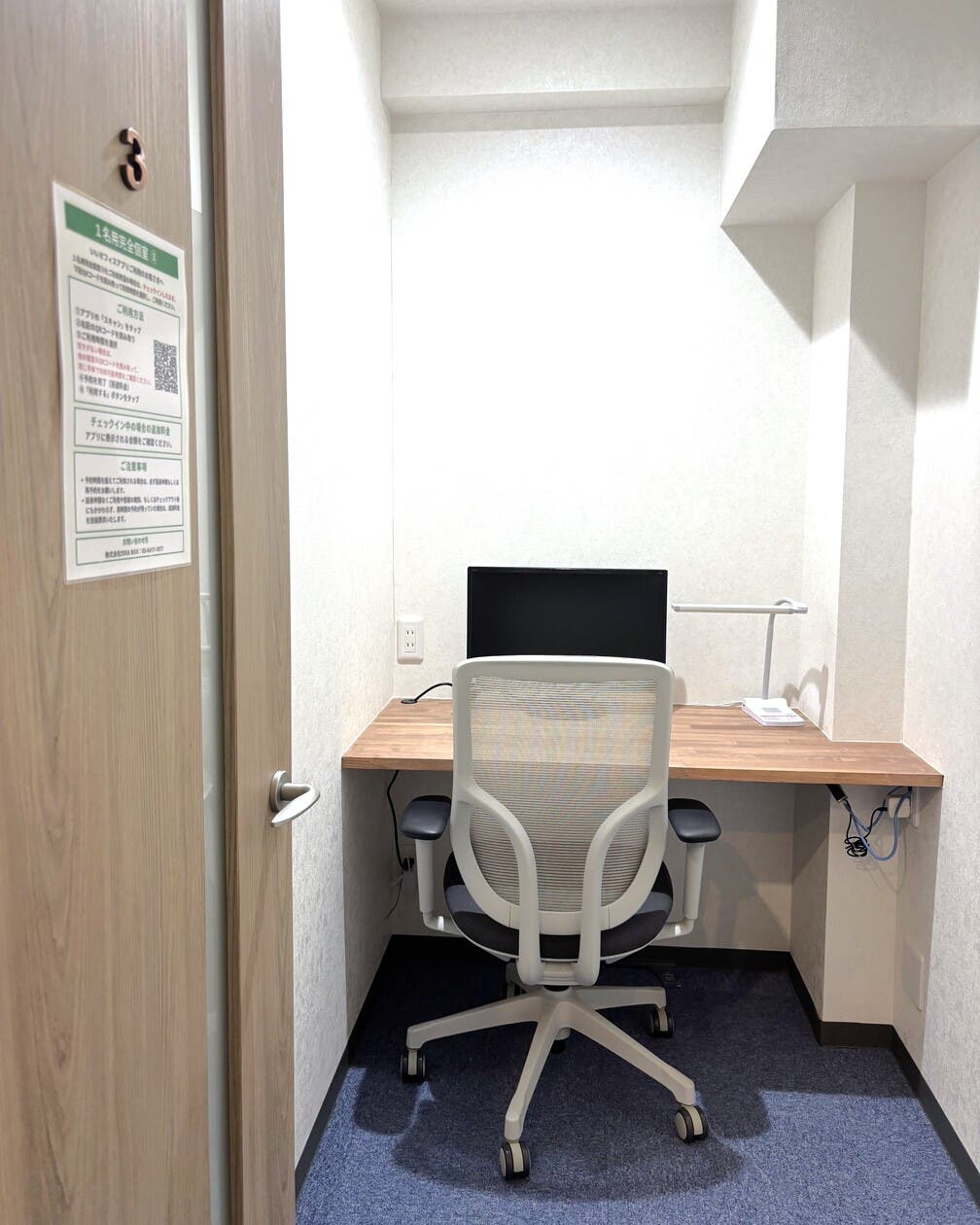 西大井駅徒歩7分/１人用　完全個室③　24時間利用可　コワーキング/テレワーク　モニターありの写真1