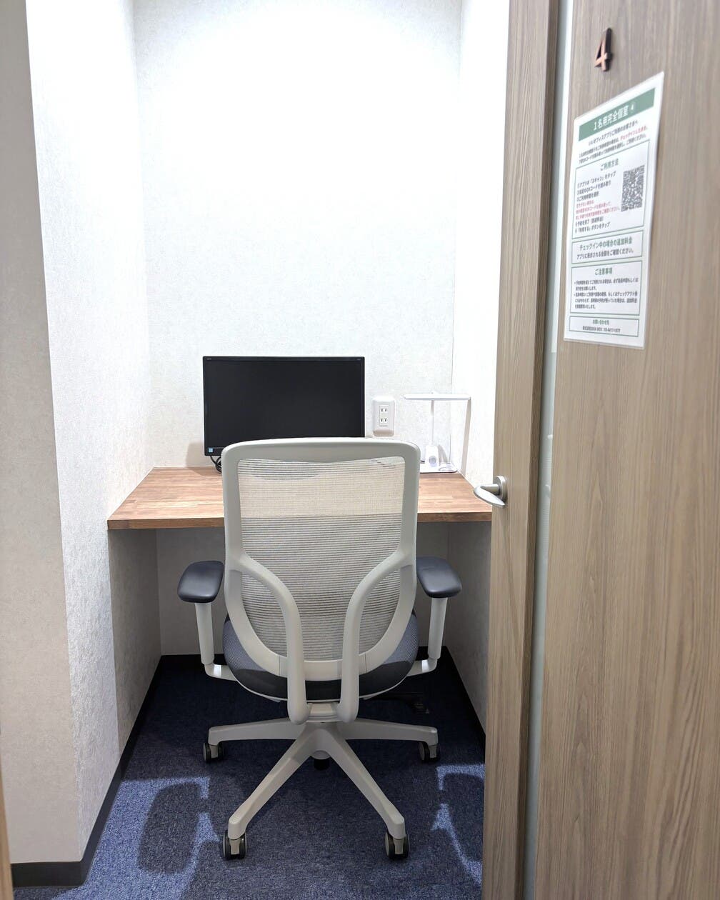 西大井駅徒歩7分/１人用　完全個室④　24時間利用可　コワーキング/テレワーク　モニターありの写真1