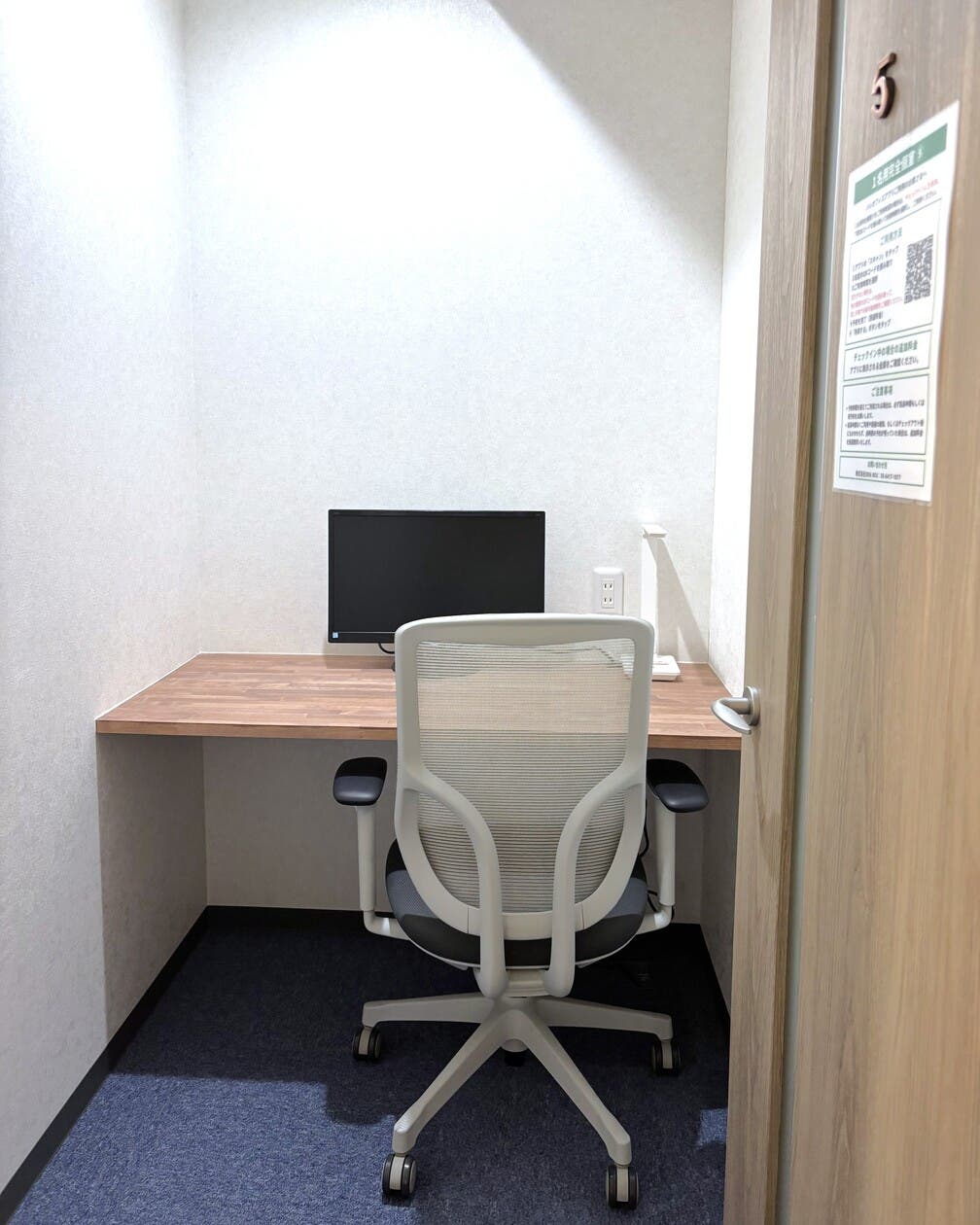 西大井駅徒歩7分/１人用　完全個室⑤　24時間利用可　コワーキング/テレワーク　モニターありの写真1