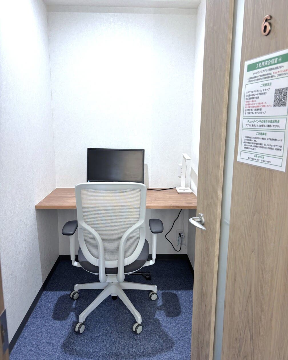 西大井駅徒歩7分/１人用　完全個室⑥　24時間利用可　コワーキング/テレワーク　モニターありの写真1