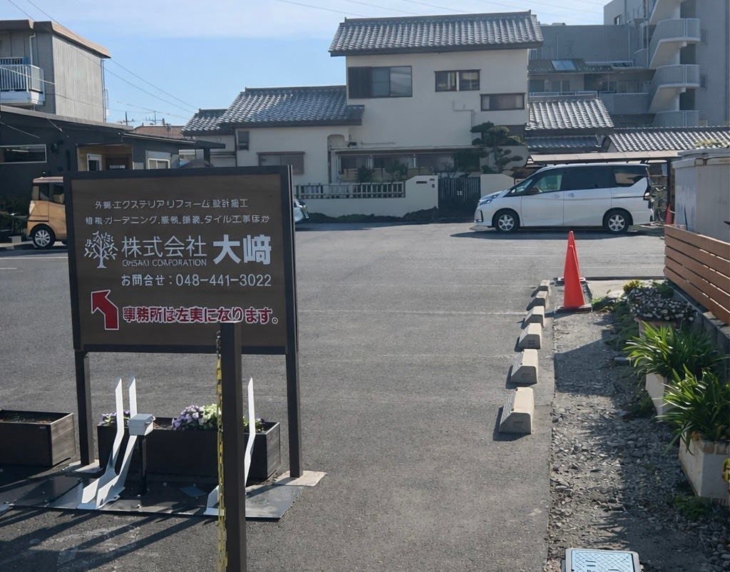 【戸田駅 徒歩15分】ロケ収録・ドラマ撮影🍃webCM・スタジオ撮影📸広告撮影・商品撮影・物撮り🌟駐車場有ロケバス可能🚙の写真11