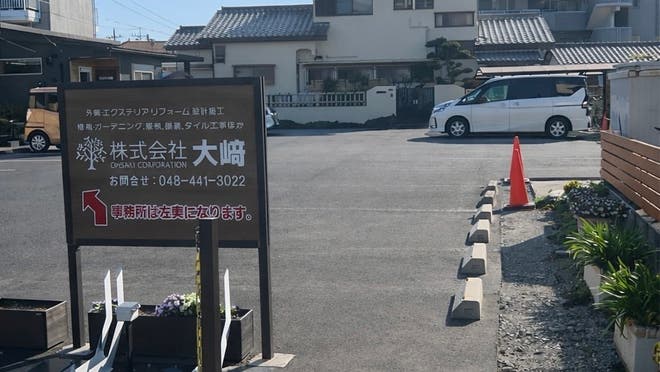 【戸田駅 徒歩15分】ロケ収録・ドラマ撮影🍃webCM・スタジオ撮影📸広告撮影・商品撮影・物撮り🌟駐車場有ロケバス可能🚙の写真11