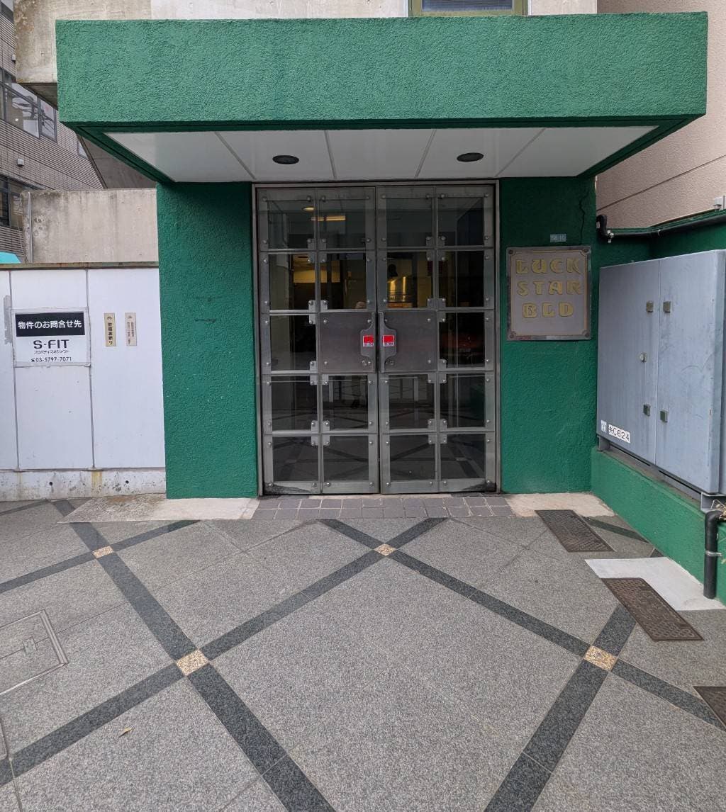 【新中野／中野坂上】60㎡鏡張り・地下スタジオ｜ダンス・ヨガ・稽古利用可｜深夜利用OK／音響完備の写真13