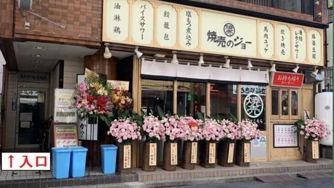 【立川駅3分】★隠れ家会議室★無料WIFI,TVモニター、ホワイトボード、ビジネス、習い事など多目的で。の写真14