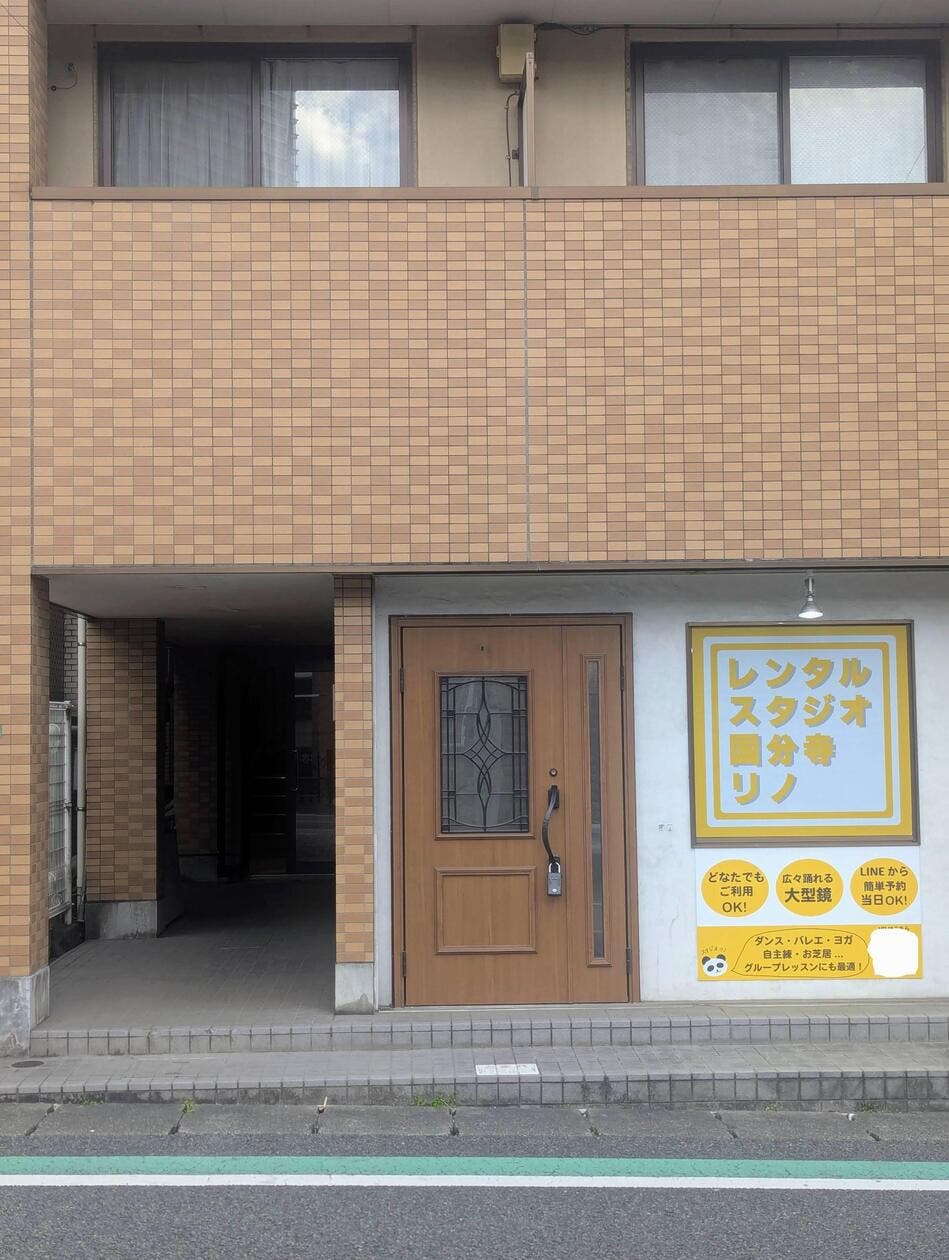 【国分寺エリア最大級40㎡】幅5.4mの超大型鏡完備！ダンス・ヨガ・演劇の稽古に。無料Wi-Fiや撮影機材も充実で動画配信にも◎の写真3