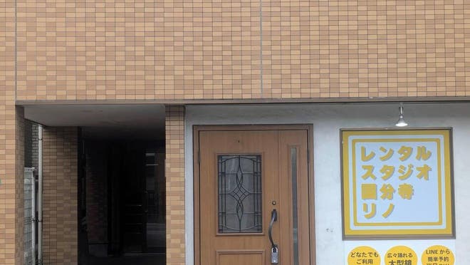 【国分寺エリア最大級40㎡】幅5.4mの超大型鏡完備!ダンス・ヨガ・演劇の稽古に。無料Wi-Fiや撮影機材も充実で動画配信にも◎の写真3