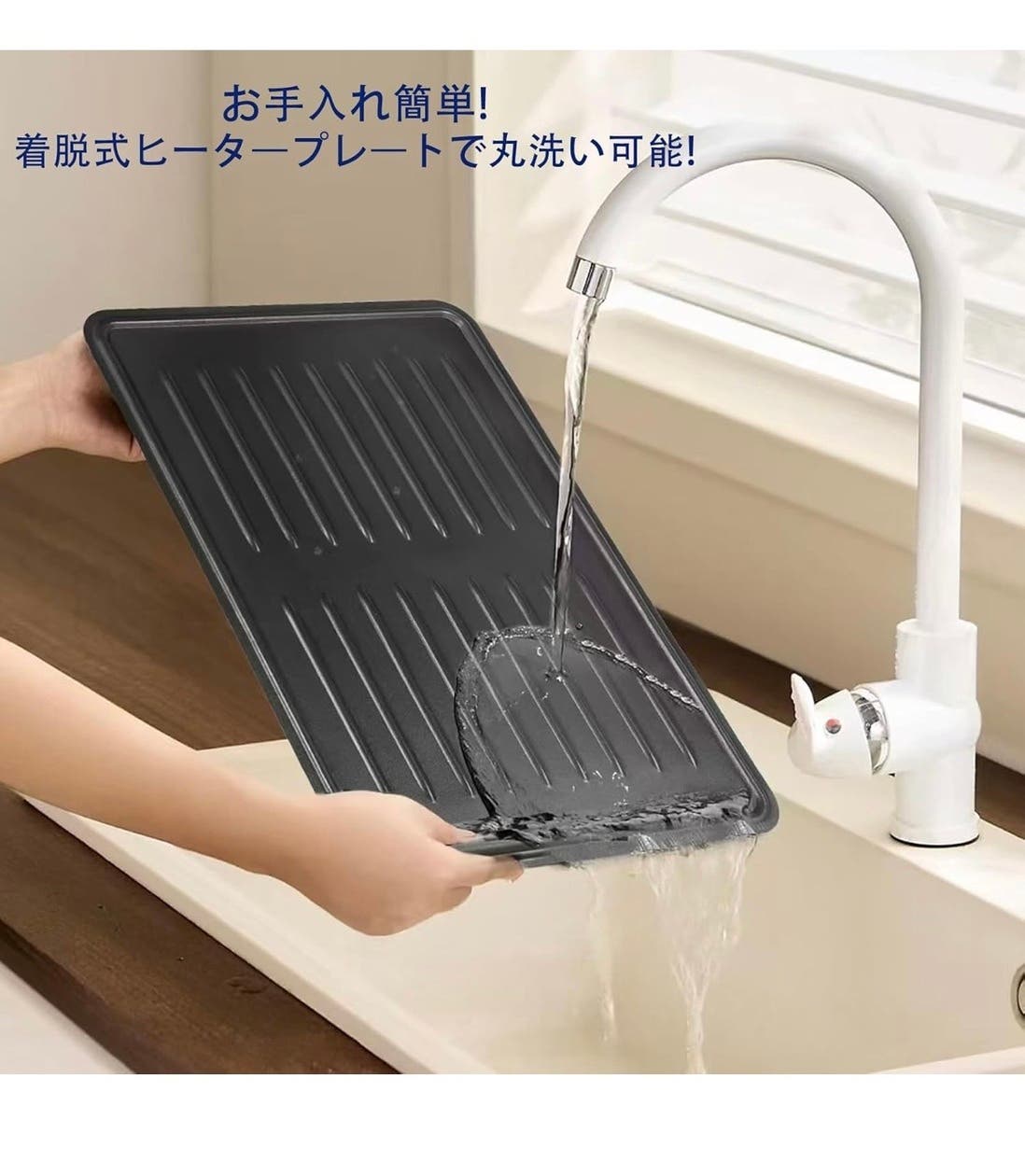 電気グリルの画像2