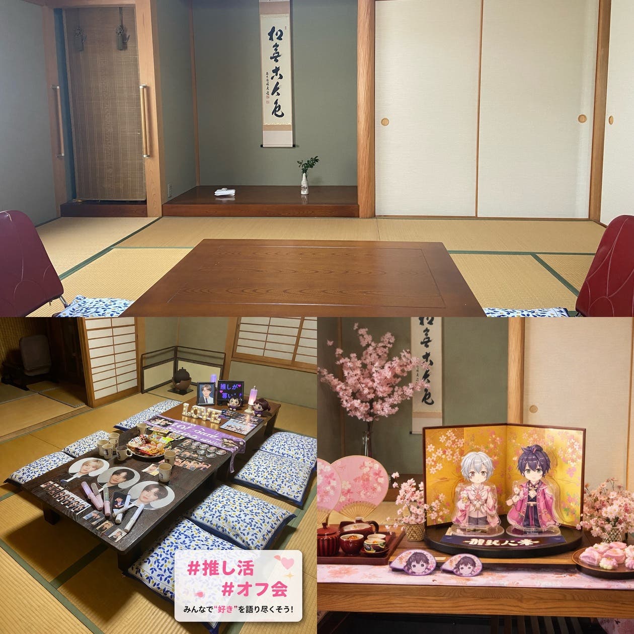 【庭付き和室】コスプレ・推し活・撮影に最適｜自然光・和風ロケーション　川和町駅から徒歩6分　の写真3