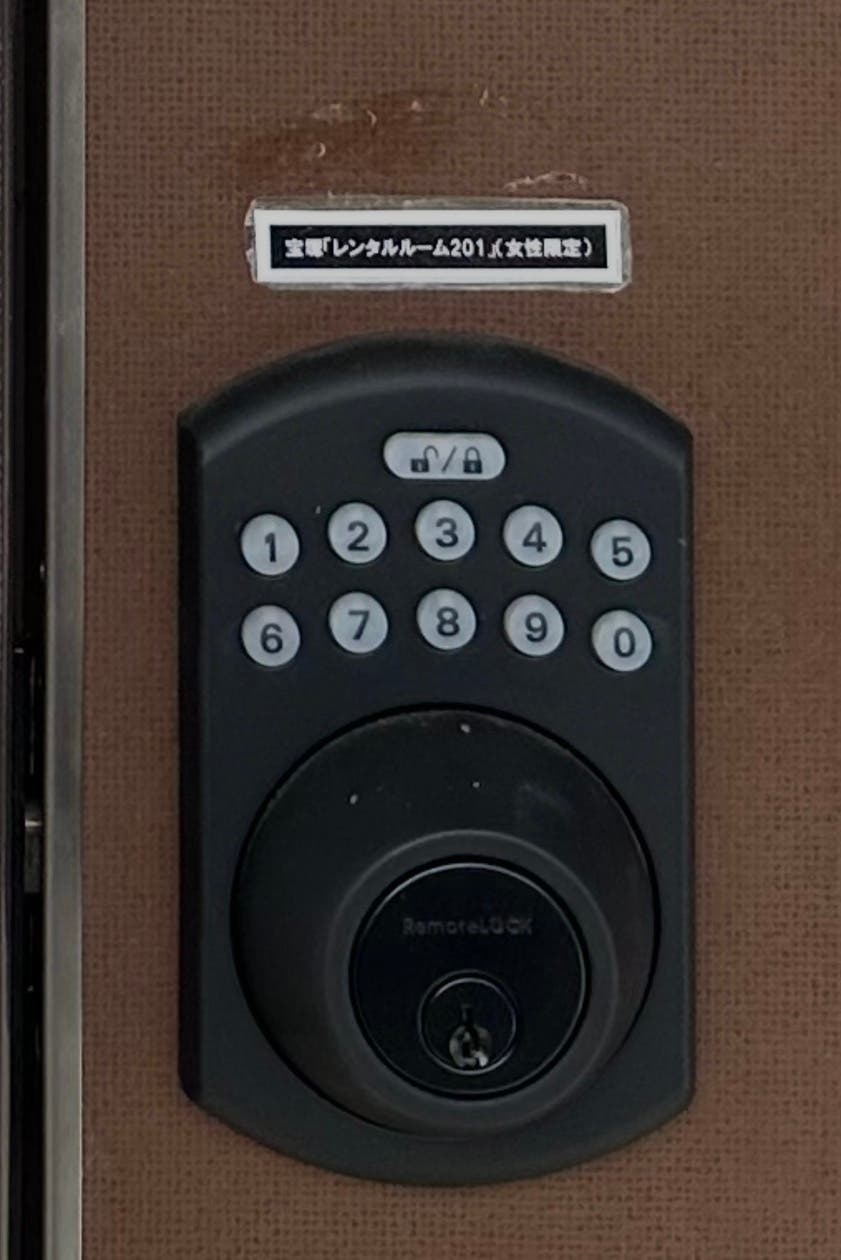 宝塚大劇場から歩いて３分！女性限定！観劇前後の一休み、オフ会、ママ会等で、お気軽にご利用ください！  の写真18