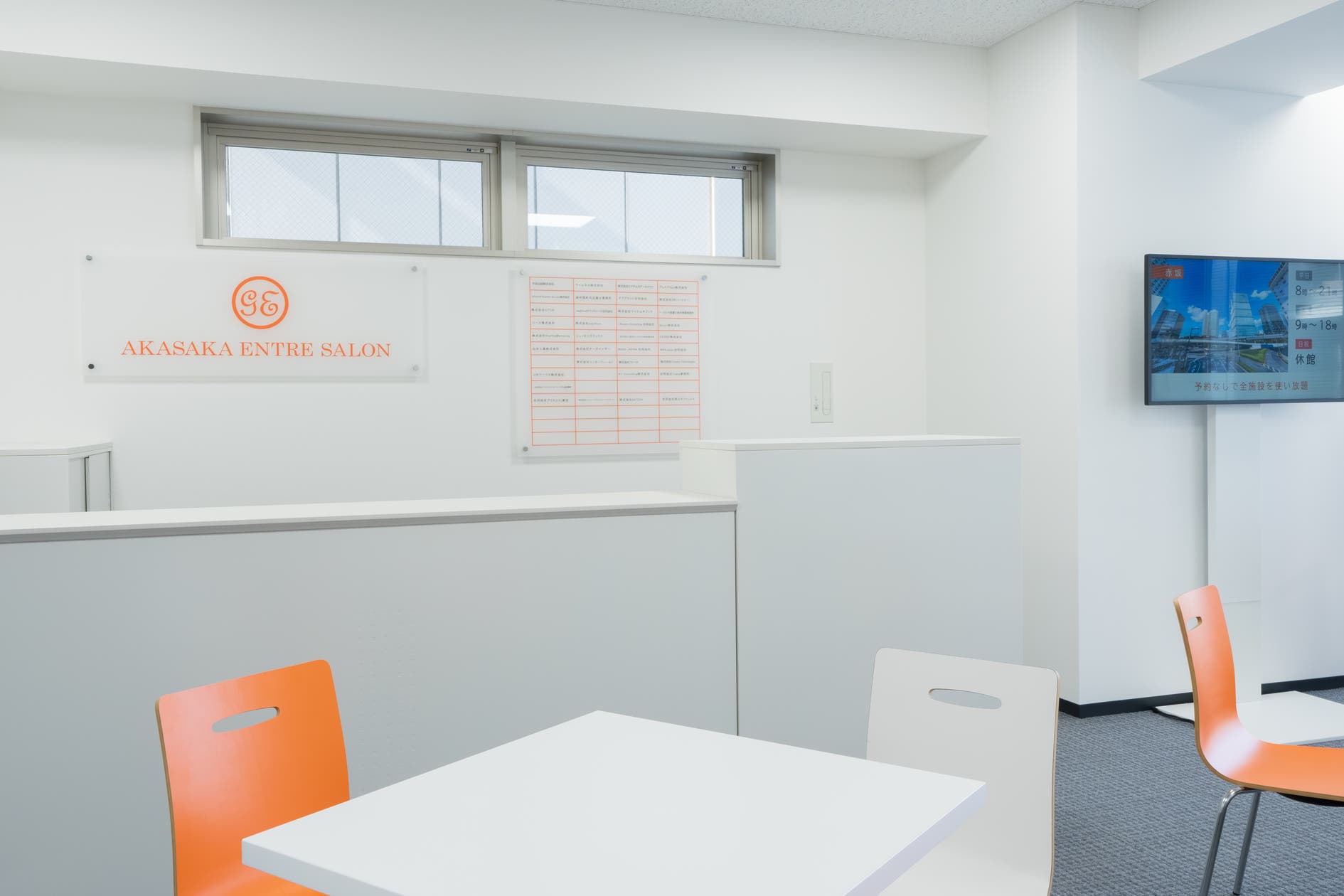 ⭐️赤坂見附駅から徒歩4分⭐️スタッフ常駐のため安心！✨Wi-Fi有り　Googleレビューで「無料券」プレゼントの写真3