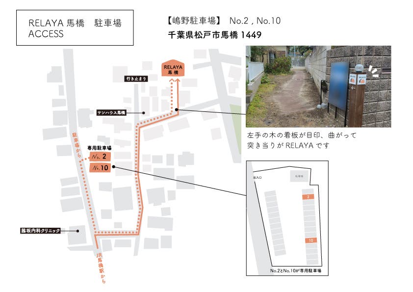 【🌸インドア花見🌸馬橋駅徒歩7分】一軒家🏠駐車場2台🚗キッズルーム完備🍀12人着席可の鉄板テーブル🍖の写真4