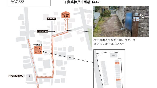 【🌸インドア花見🌸馬橋駅徒歩7分】一軒家🏠駐車場2台🚗キッズルーム完備🍀12人着席可の鉄板テーブル🍖の写真4