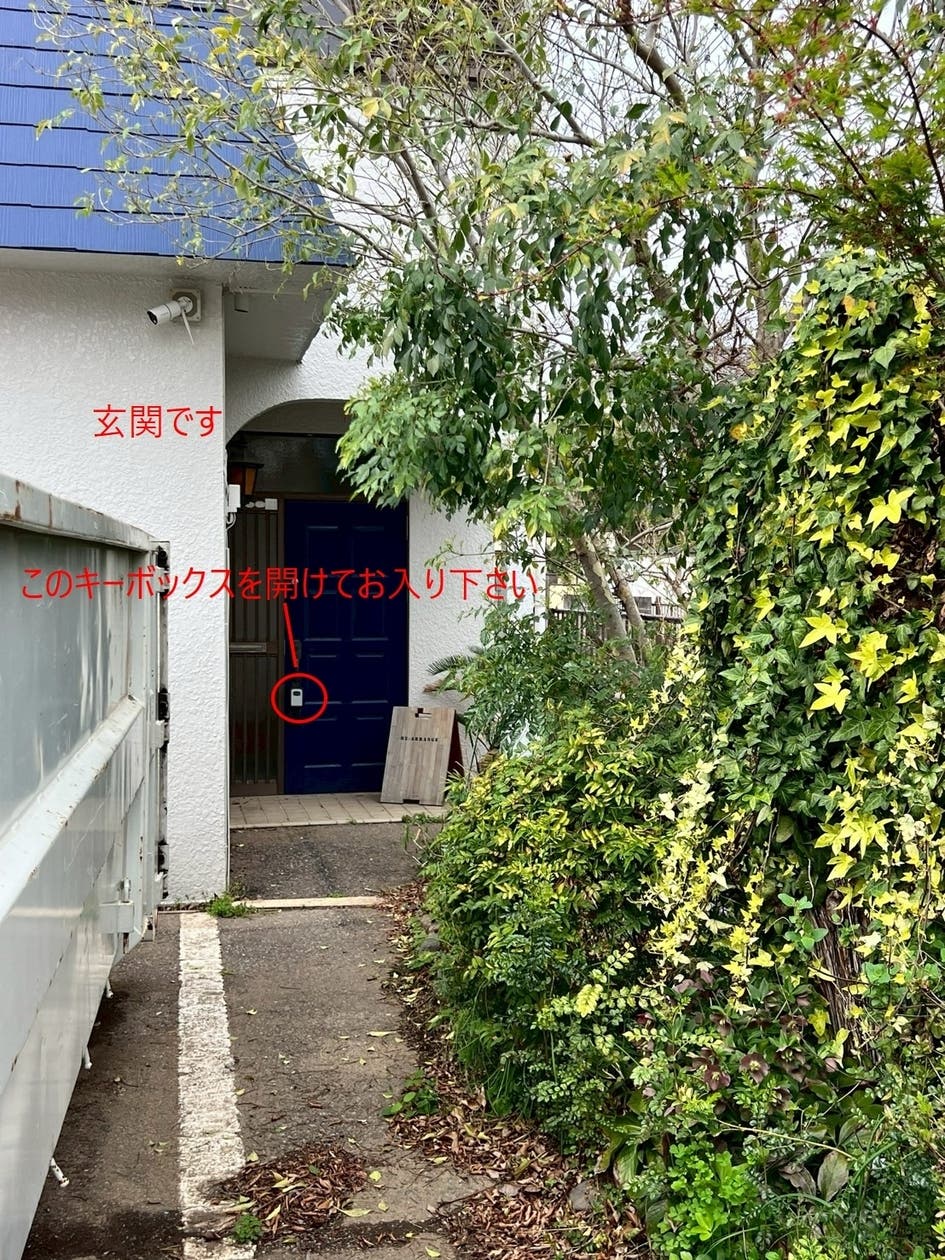 引越ししました！お友達とのひとときや女子会、オフ会、お誕生日会、勉強会やお仕事にも。 有意義で心地よい時間をお過ごしください。の写真13