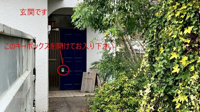 引越ししました!お友達とのひとときや女子会、オフ会、お誕生日会、勉強会やお仕事にも。 有意義で心地よい時間をお過ごしください。の写真13