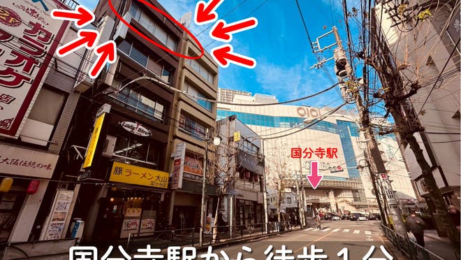 ★国分寺駅1分♪★ダンスができるクールなレンタルスタジオ🌟広々1R(31㎡)★即予約OK★ヨガ・バレエ・撮影・会議・教室など♪の写真11