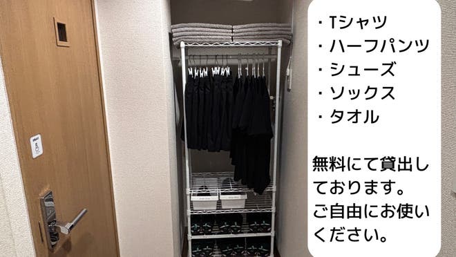 溝の口駅1分👋手ぶらでOK 👕無料貸し出しウエア・ソックス・シューズ・タオル有り レンタルジムの写真12