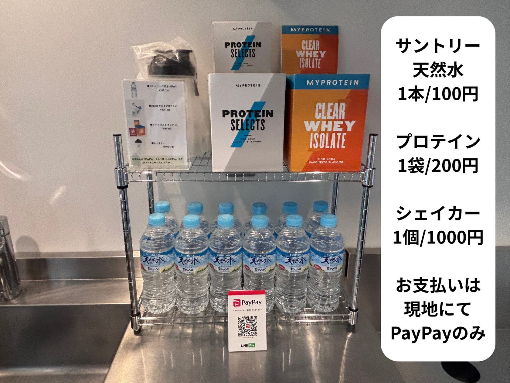 溝の口駅１分👋手ぶらでOK　👕無料貸し出しウエア・ソックス・シューズ・タオル有り　レンタルジムの写真13