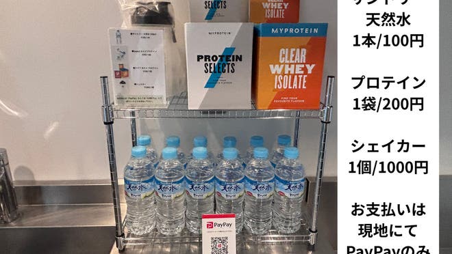 溝の口駅1分👋手ぶらでOK 👕無料貸し出しウエア・ソックス・シューズ・タオル有り レンタルジムの写真13