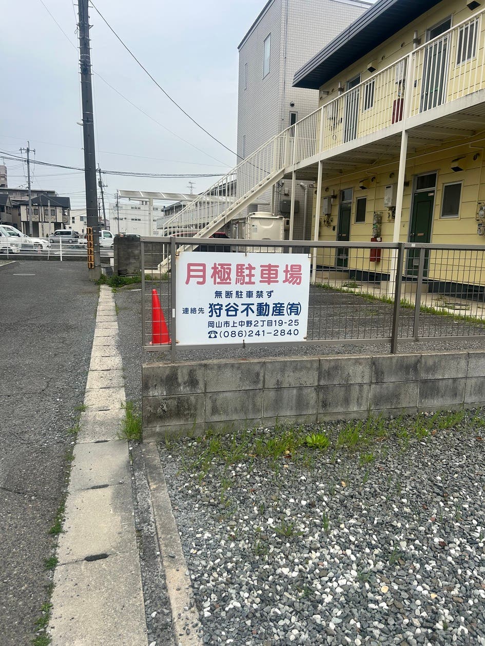 静かな住宅街×駐車場2台完備。エステ・脱毛・マツエク・リモート対応の多用途サロンの写真10