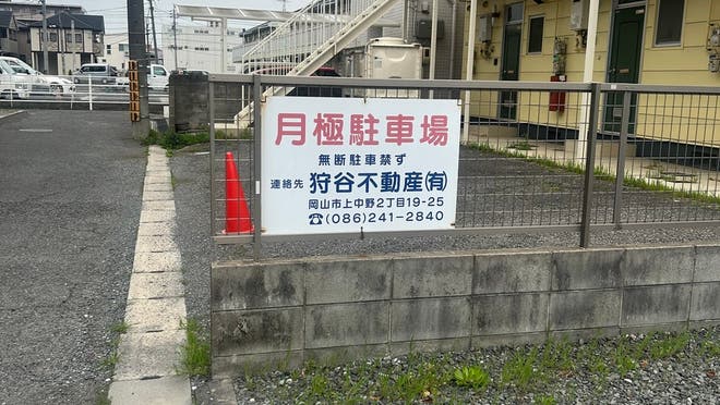 静かな住宅街×駐車場2台完備。エステ・脱毛・マツエク・リモート対応の多用途サロンの写真10