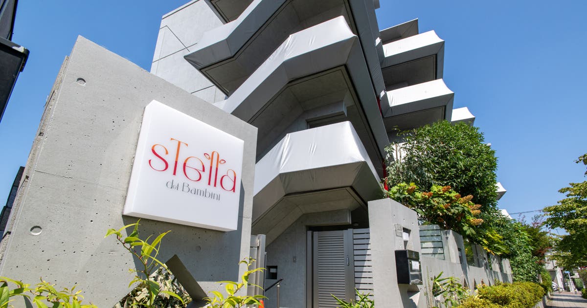 世田谷区にある室内樹脂スケートリンクの写真2