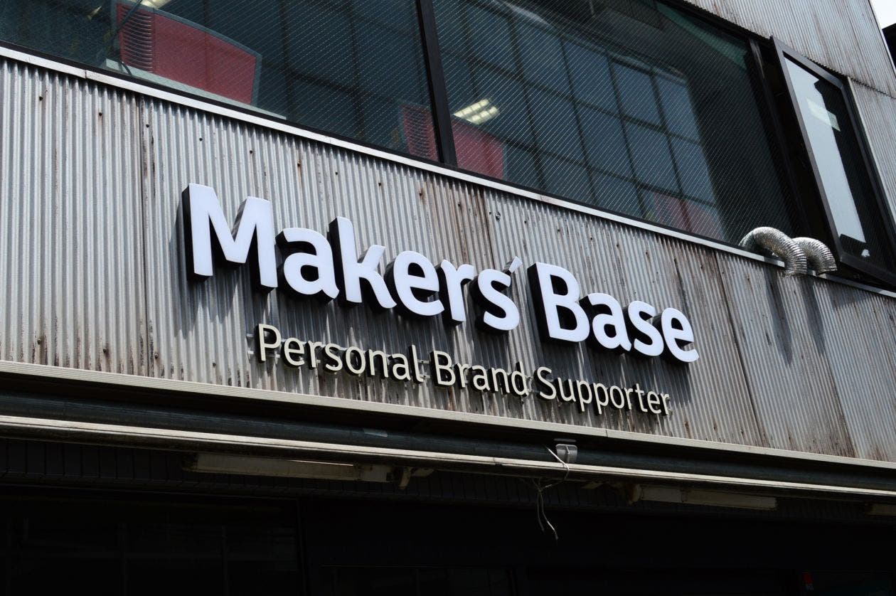 【都立大学】イベント開催や撮影におすすめ　誰もがワクワクする機械や道具に囲まれた空間ですの写真8