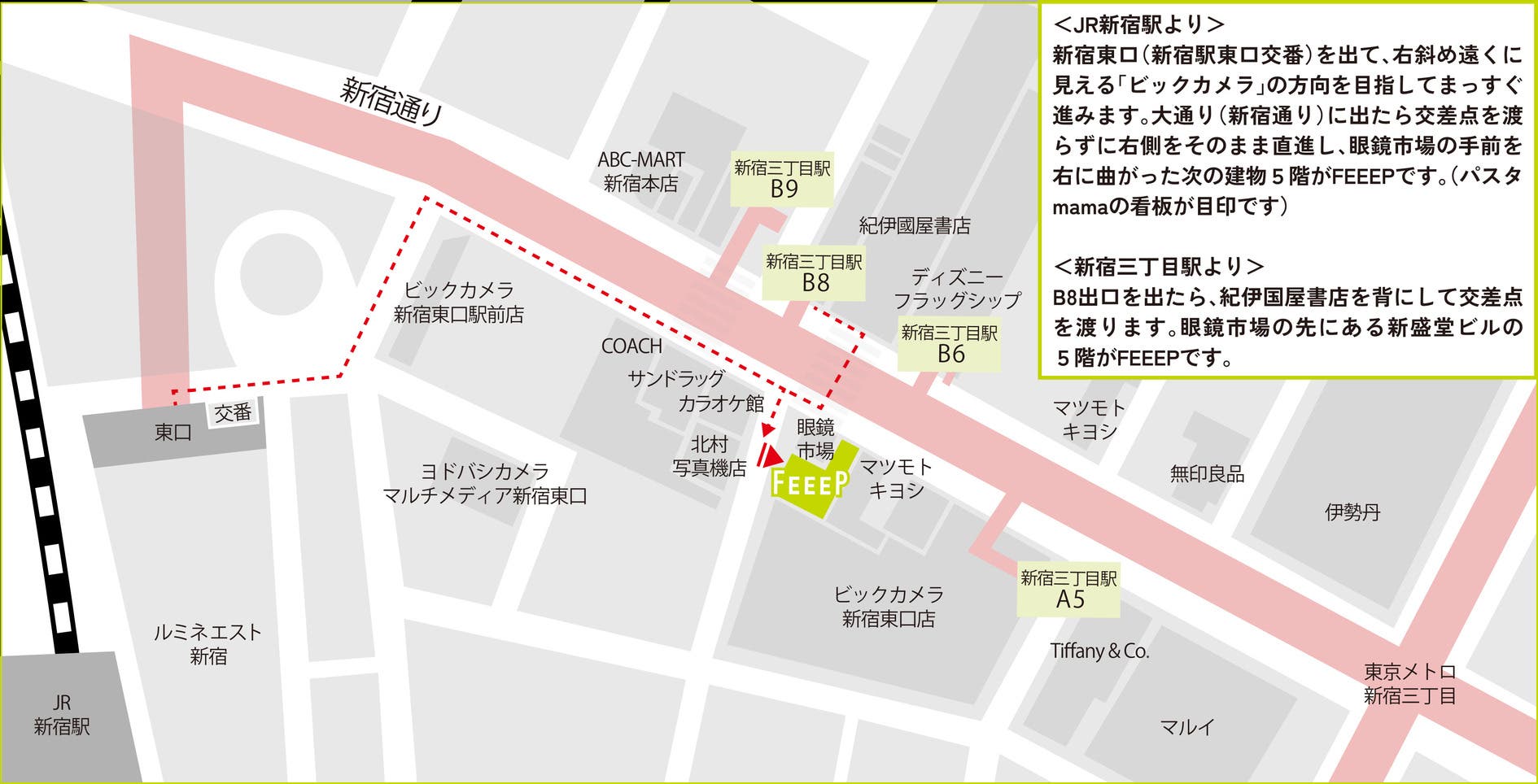 【新宿三丁目駅徒歩1分｜1Sブース】ワークブース／高速Wi-Fi／31.5型モニタ／充電／web商談・面接・MTG・テレワークの写真30