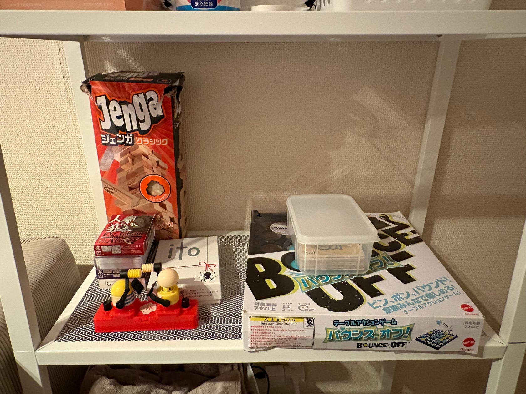 ボードゲーム類🃏🎲の画像1