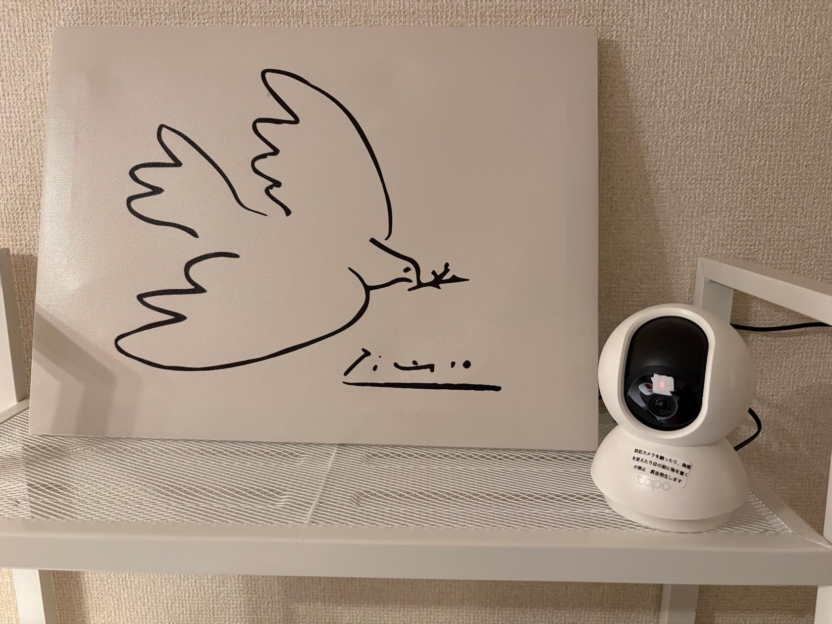 防犯カメラOFFの画像1