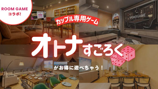 スペモ🎬駅5分🚶♀️プロジェクター🎦シアター🎥映画鑑賞🎬デート💓おしゃれ💫485_CINEMA神田・大手町の写真3