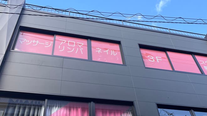 藤井寺駅徒歩1分《駅近》整体・リンパ・エステにすぐ使える完全個室|備品充実で手ぶら利用OKの写真14