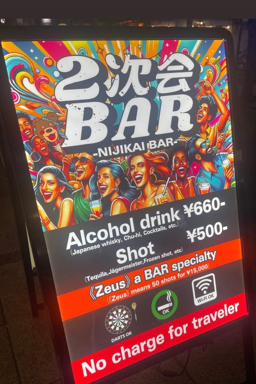 【なんば駅徒歩３分】コスパ最高！カラオケ・ボードゲームありの貸切30席BAR｜誕生日会・2次会・女子会に最適の写真3
