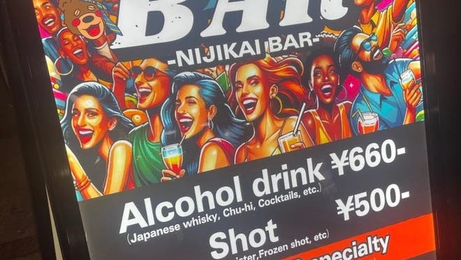 【なんば駅徒歩3分】コスパ最高!カラオケ・ボードゲームありの貸切30席BAR|誕生日会・2次会・女子会に最適の写真3