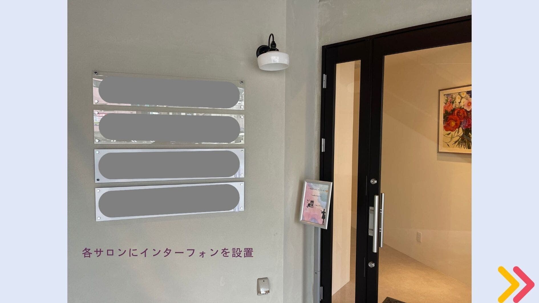 【黒崎唯一】フリー美容師＆エステティシャン等のレンタルサロンの写真2