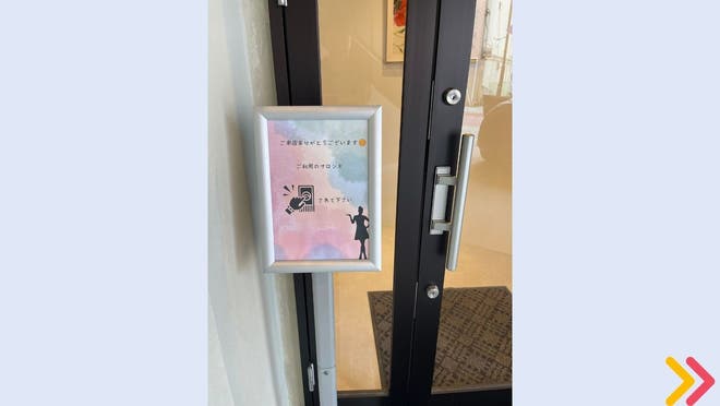 【黒崎唯一】フリー美容師&エステティシャン等のレンタルサロンの写真3