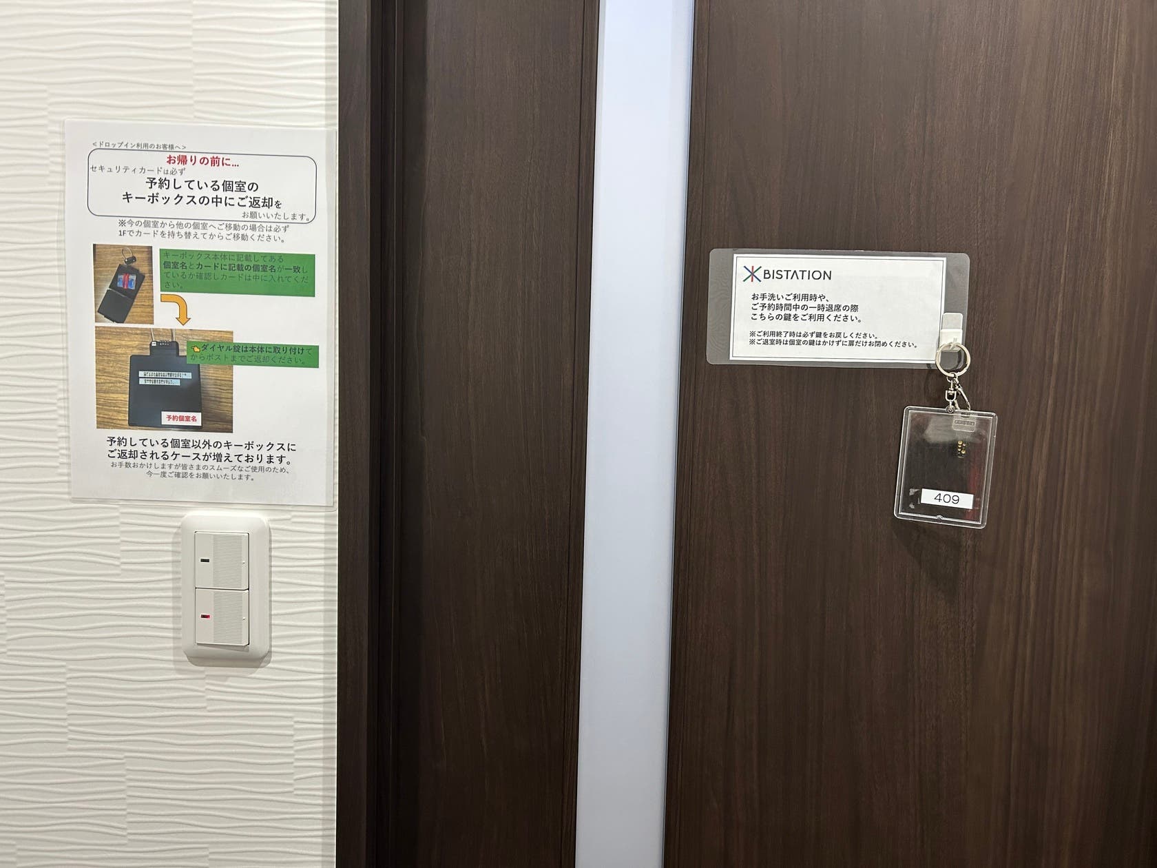 409【新横浜駅5分】1~2名利用！モニター完備/WEB会議/テレワーク/駅近/広い個室と大きな机で快適/ライブ前の待機に の写真3