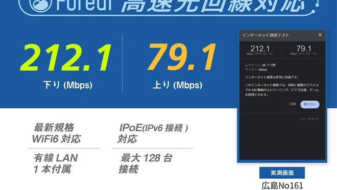 【広島駅出口徒歩4分!定員1名!】27インチモニター・10Gbps光回線・WiFi全て無料!ふれあい貸し会議室 広島No161の写真6