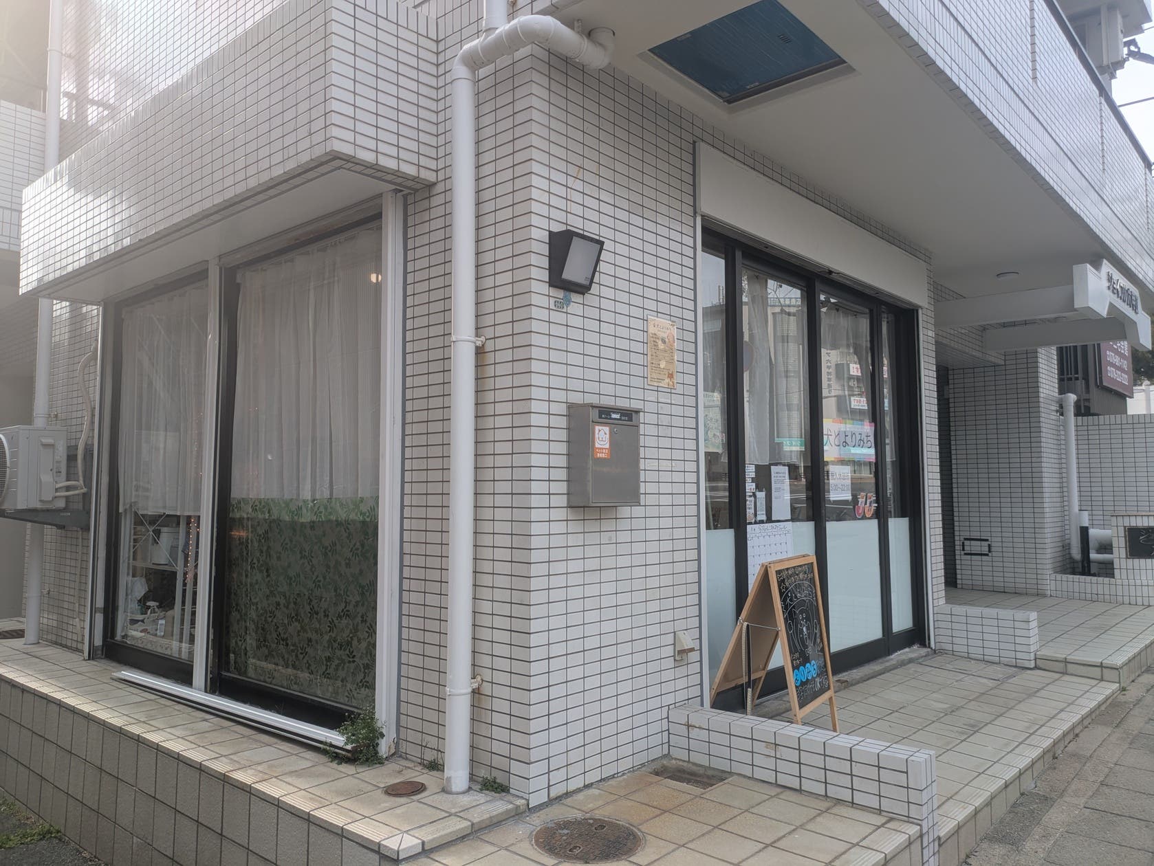 灘区の隠れ家スペース｜犬と一緒に過ごせる小さな空間の写真2