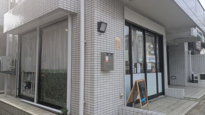 灘区の隠れ家スペース|犬と一緒に過ごせる小さな空間の写真2