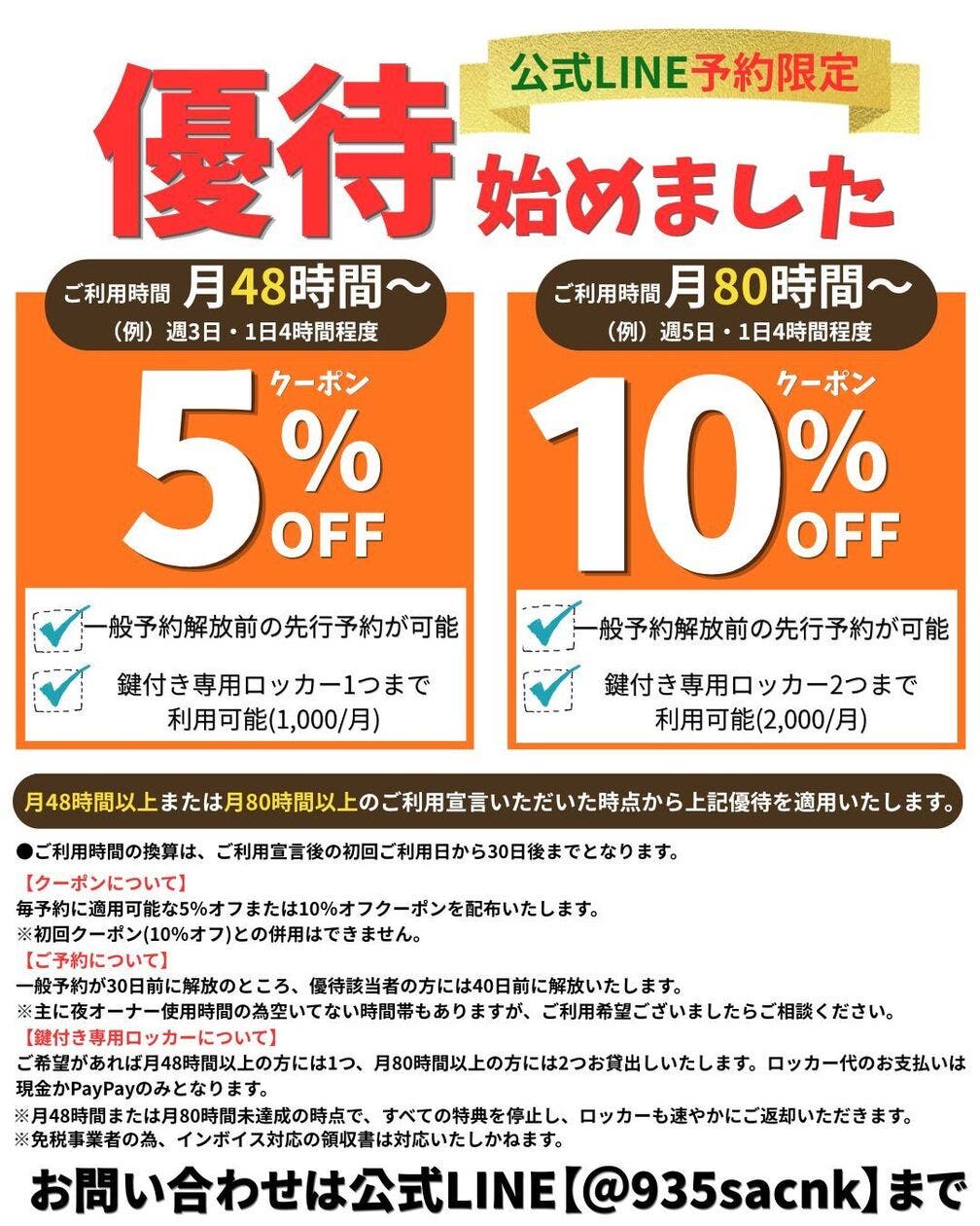 【北千住駅徒歩4分✨】電動昇降ベッド完備✨32㎡完全貸切✨シャワールーム完備✨高速光回線完備✨の写真3
