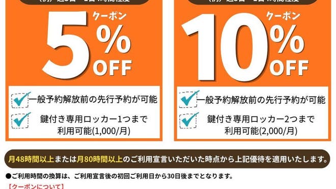 【北千住駅徒歩4分✨】電動昇降ベッド完備✨32㎡完全貸切✨シャワールーム完備✨高速光回線完備✨の写真3