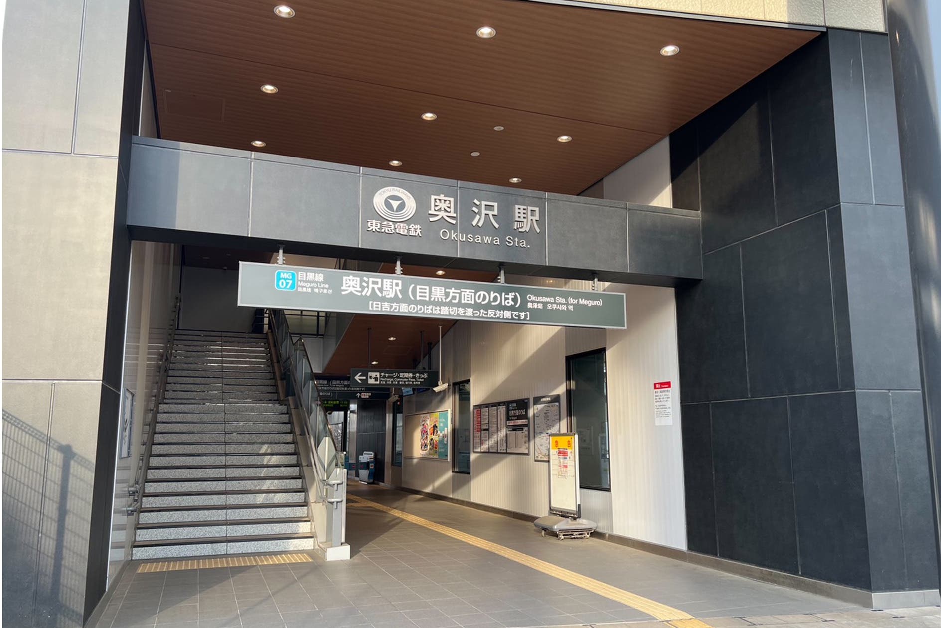 【3人同時レッスン可】奥沢駅徒歩1分のピラティススタジオ"PureLean"の写真4