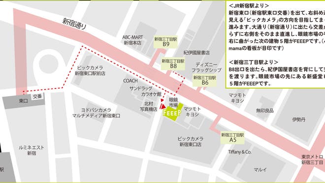 【新宿三丁目駅徒歩1分|W席】ワークチェア席/高速Wi-Fi/電源・充電/テレワーク・作業・勉強・休憩等の写真24