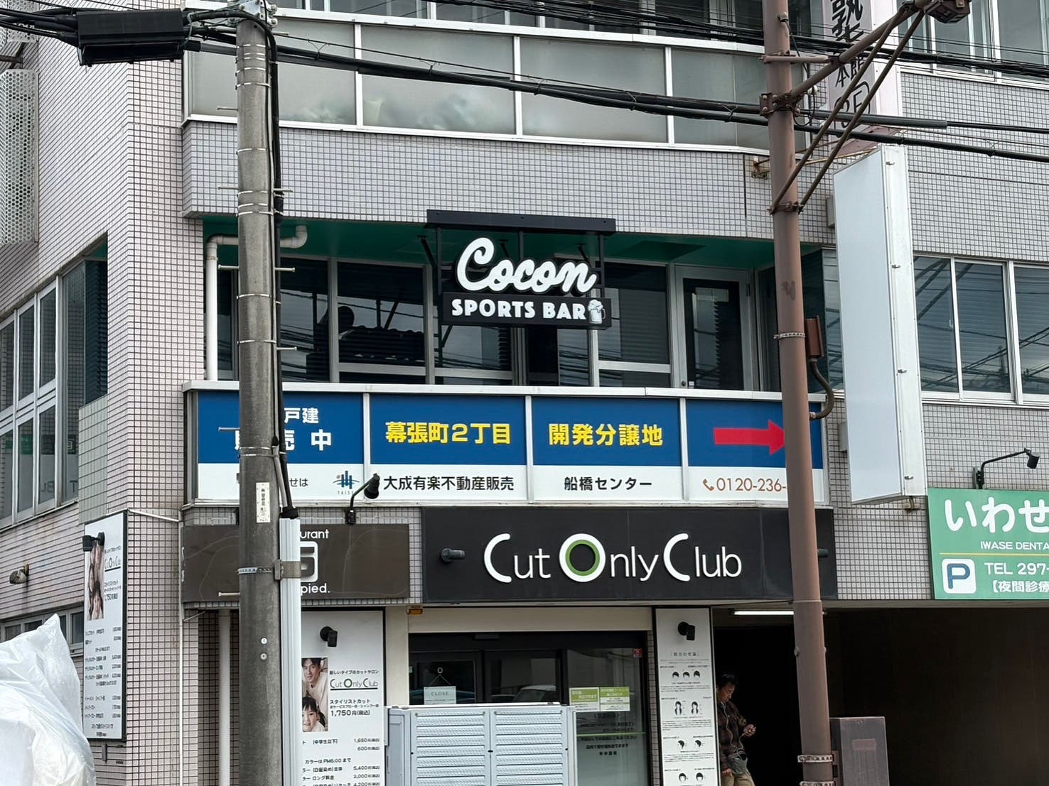 幕張本郷駅から徒歩7分　飲食可能！イベントやパーティーに最適なレンタルスペースの写真2